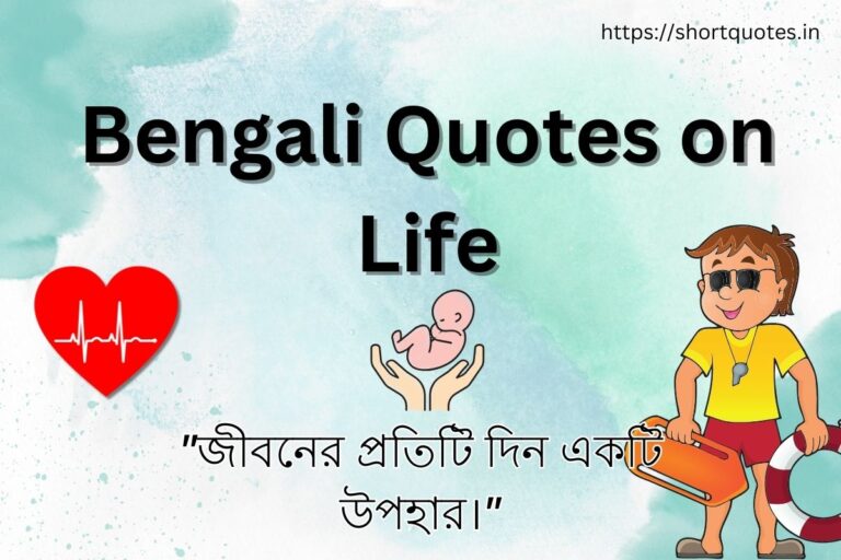 Top 121+ Bengali Quotes on Life to Inspire and Reflect (Updated ...