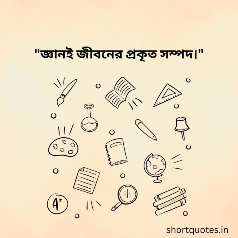 Top 121+ Bengali Quotes on Life to Inspire and Reflect (Updated ...
