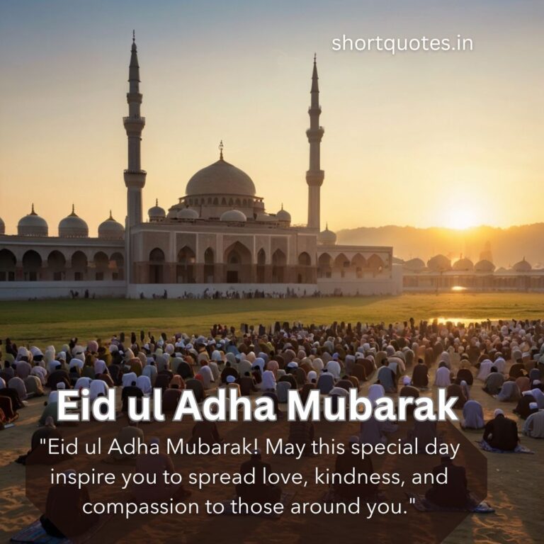 201+ Heartfelt Eid ul Adha 2024 Wishes to Share with Loved Ones - Short ...