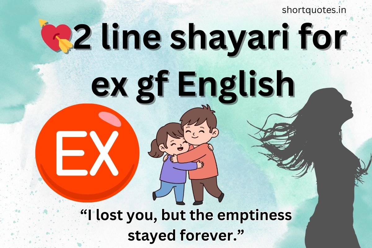 💘 Top 129+ 2 line shayari for ex gf English - Short Quotes