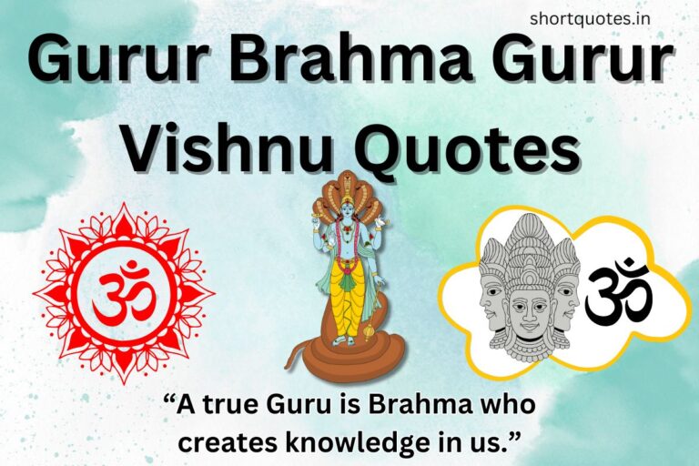 90+ Powerful Quotes: Gurur Brahma Gurur Vishnu Quotes Divine Role of ...