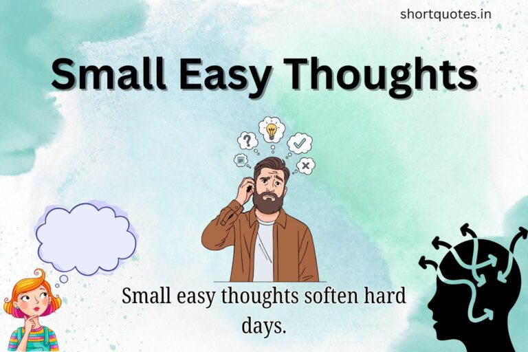 Short Quotes - Short Quotes